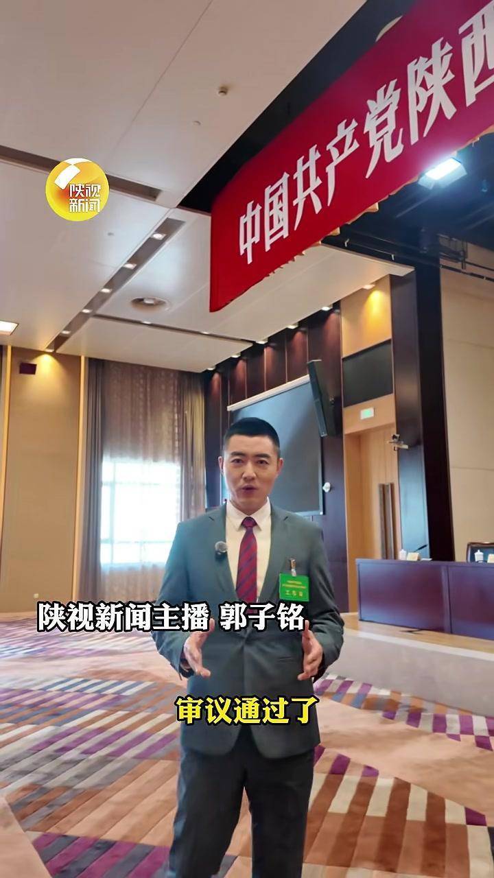 ...系统部署经济社会发展和党的建设各方面工作,指导方针科学精准,主要...