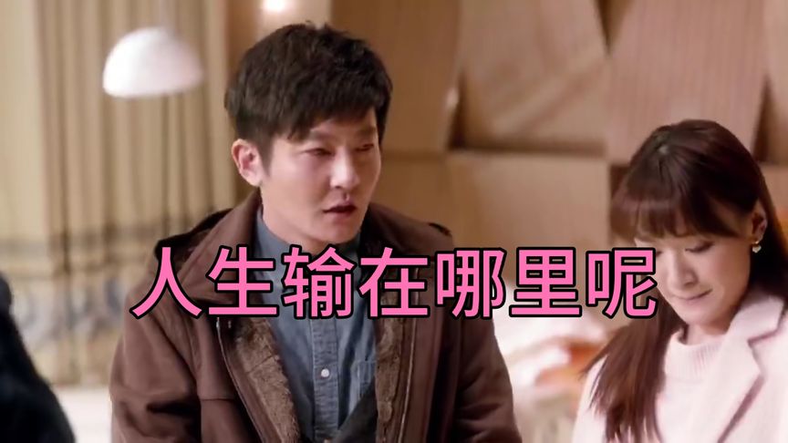 人生真的是计算式生活吗