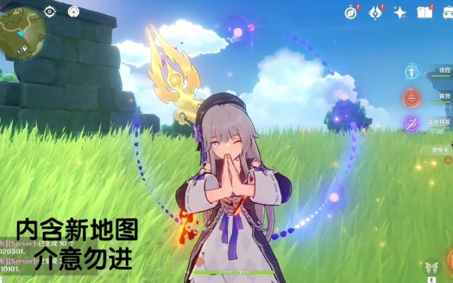 【原神MOD】一些游戏mod_崩坏3