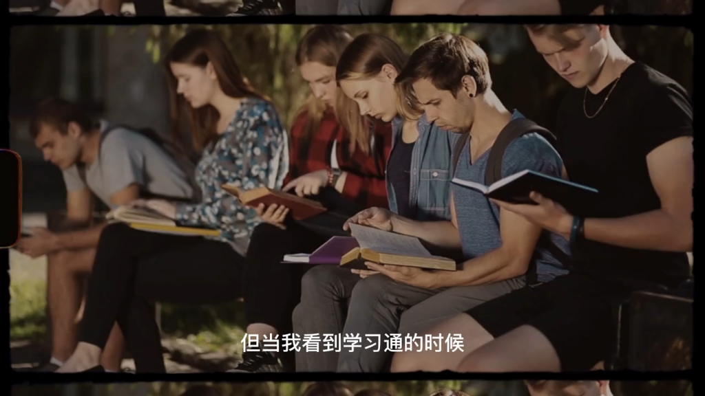 超星学习通尔雅选修课纪录片传奇正在为您播出