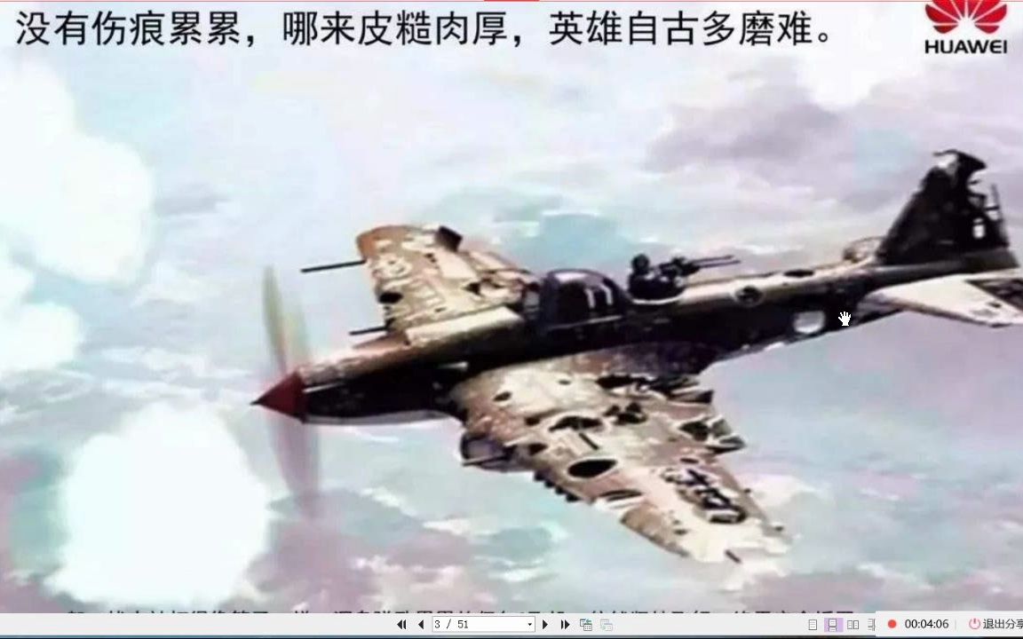 注电专业基础电气工程基础与电力系统基础知识 (上)讲解