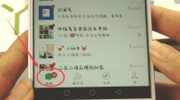 用了这么长时间微信, 才发现还隐藏这几个小功能, 知道的太晚了