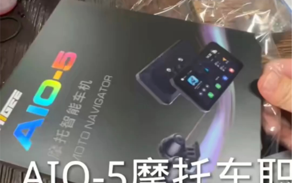 摩托车行车记录仪AIO-5摩托车智能车机CHIGEE骑行导航内外置胎压