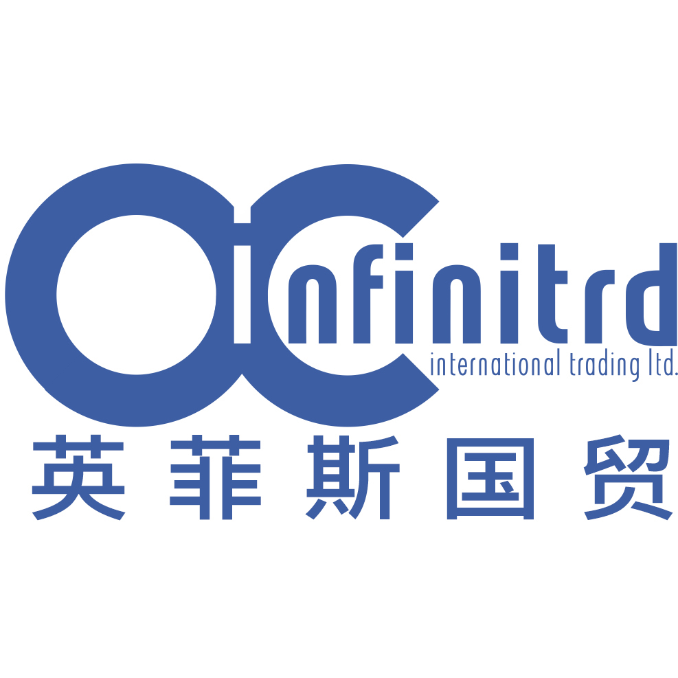 Infinitrd英菲斯国贸 