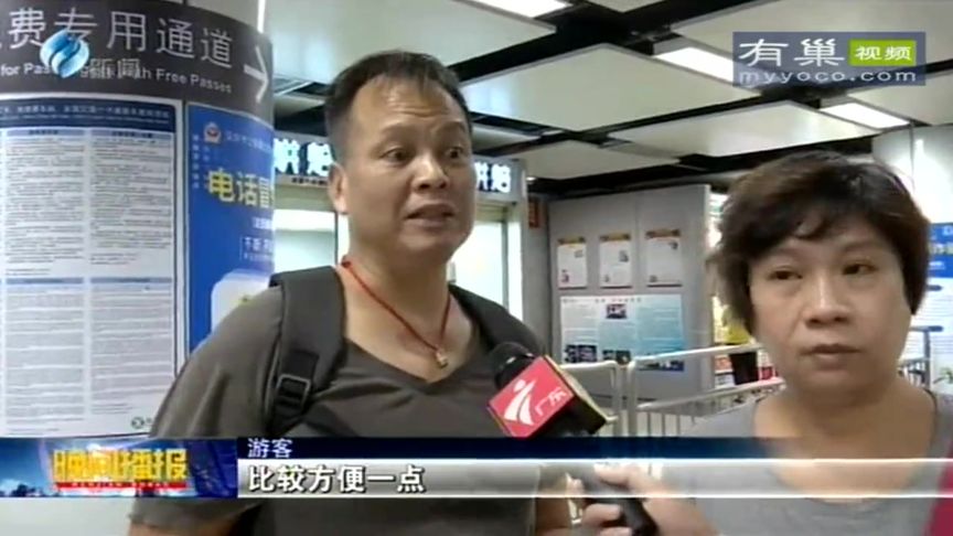 一卡通行全国!首批交通一卡通发行 可刷遍国内250个城市