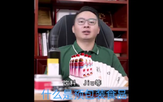 什么是菲律宾预包装食品?菲律宾预包装食品如何进口清关