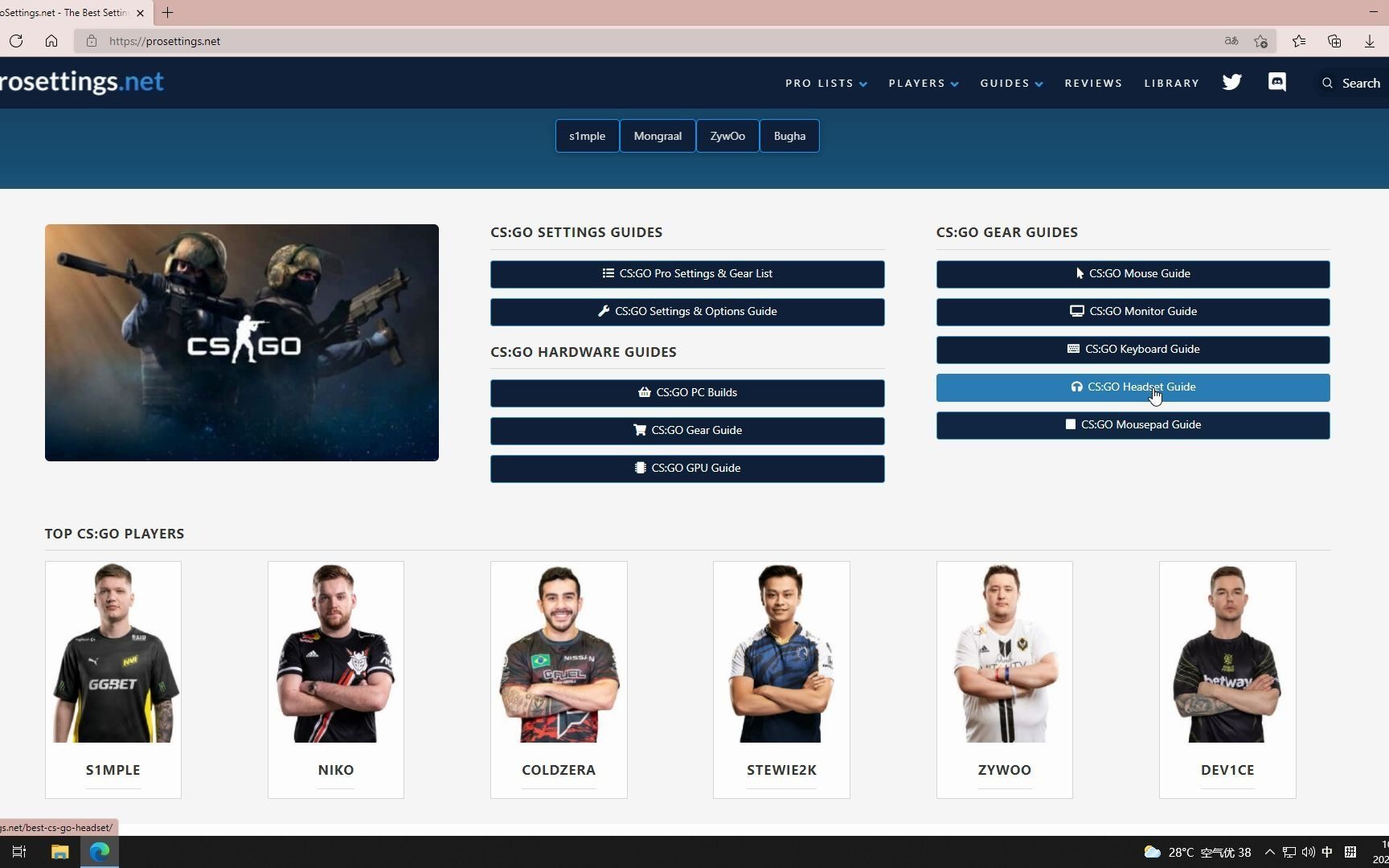 给大家看看csgo职业选手用的外设排行_CSGO