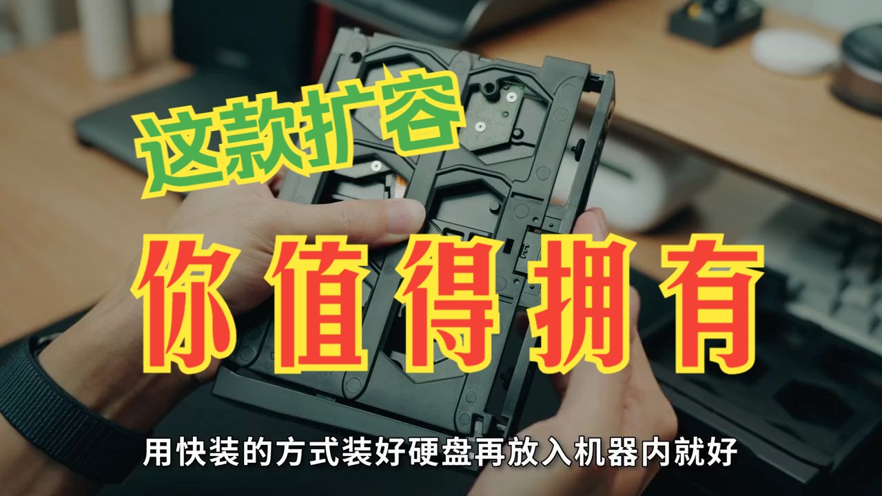 NAS怎么用?分享3个高频使用功能 有一台NAS对我来说,真的非常重要!...