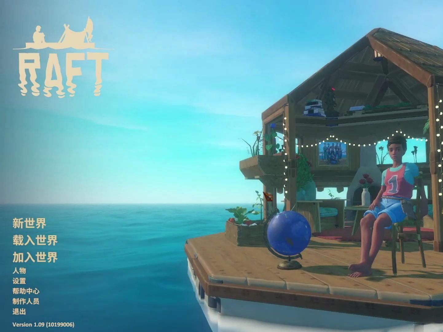 木筏求生 EP1_单机游戏热门视频