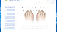 第二讲 2.使用金山打字通练习字母键