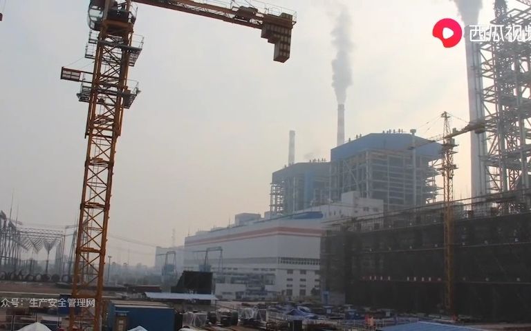 20161124 江西丰城发电厂“11·24”冷却塔施工平台坍塌特别重大事故