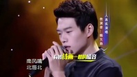 万万没想到,魏大勋一个综艺咖唱歌竟然这么好听,认真起来太帅了