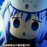 阿澄佳奈快到碗里来 