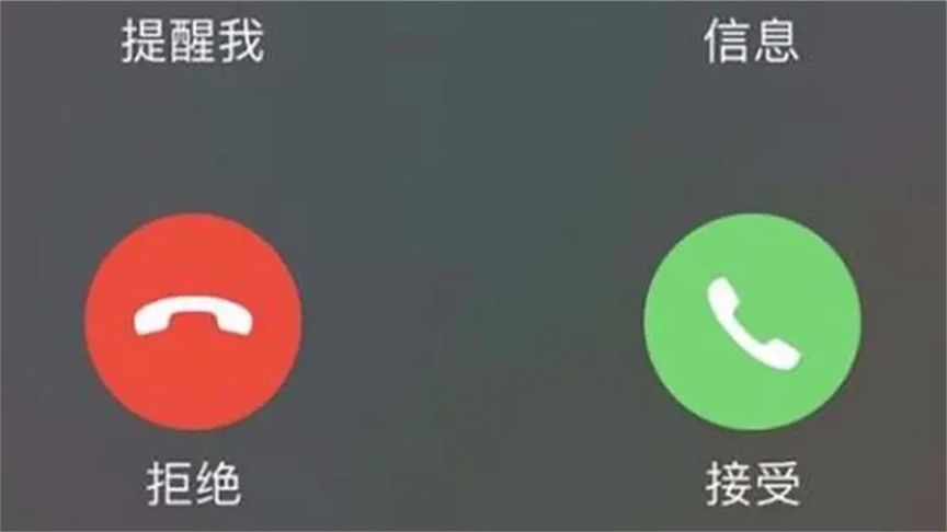 手机打开这个设置,有人打电话会自动播报对方电话和姓名,很好用