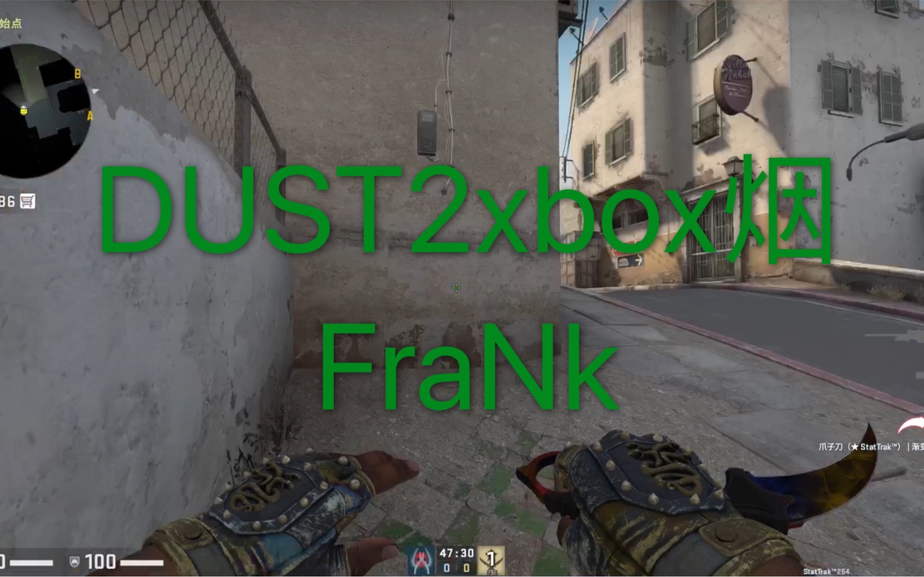 「csgo」dust2的6种基本a小过点烟你会吗?