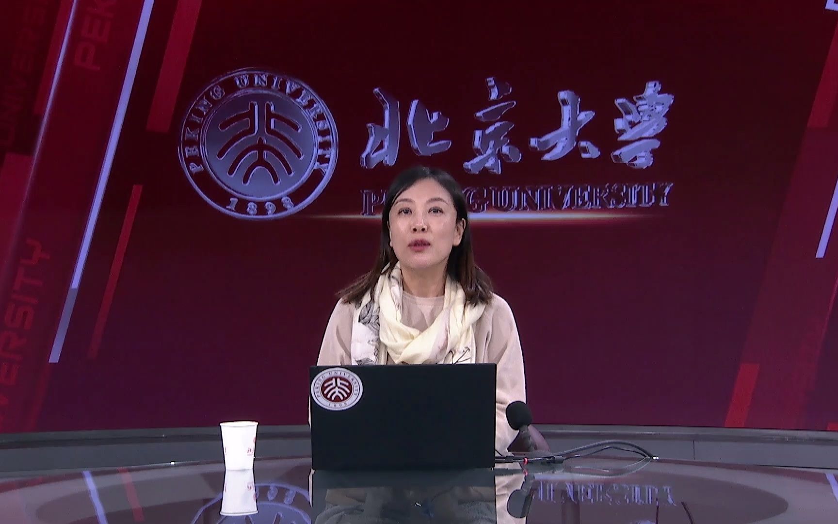 【北大-医学科普讲座】疫情下的心理调适——北大六院黄薛冰教授