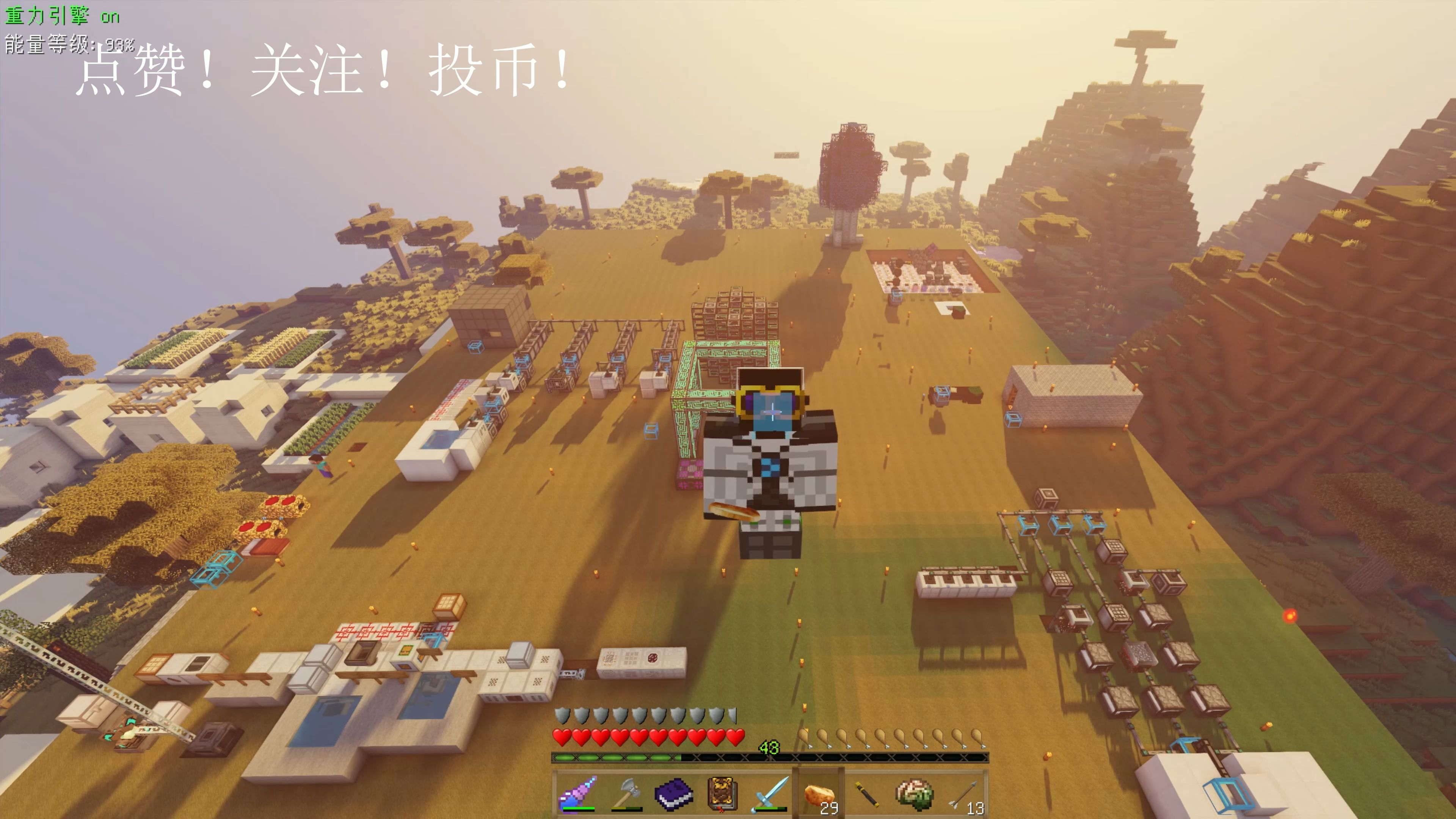 【我的世界】82期 神秘时代4:节点基体、蒸馏大量元素准备注魔、研究...