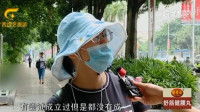 关注新物管条例:业委会成立不再难