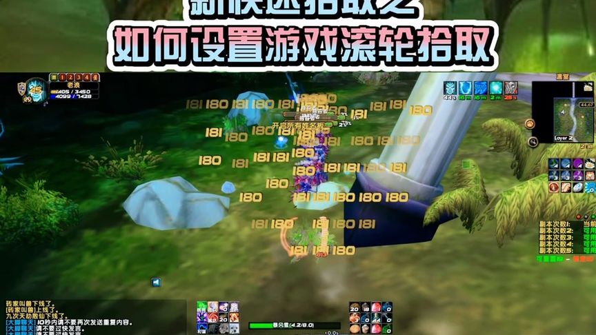 #魔兽世界 游戏中把鼠标滚轮设置成拾取#魔兽世界怀旧服