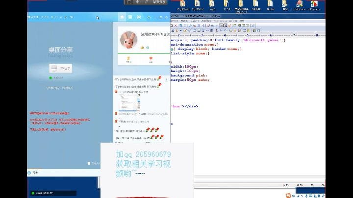 -一个简单的js事件处理过程