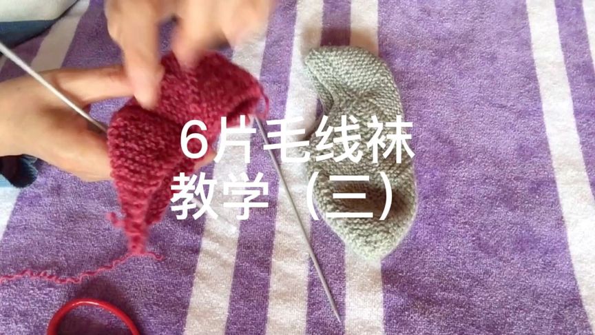 60后大妈详细讲解毛线袜织法,简单易学,3片已轻松完成