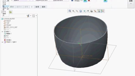 Creo 1.0工业设计-综合实例