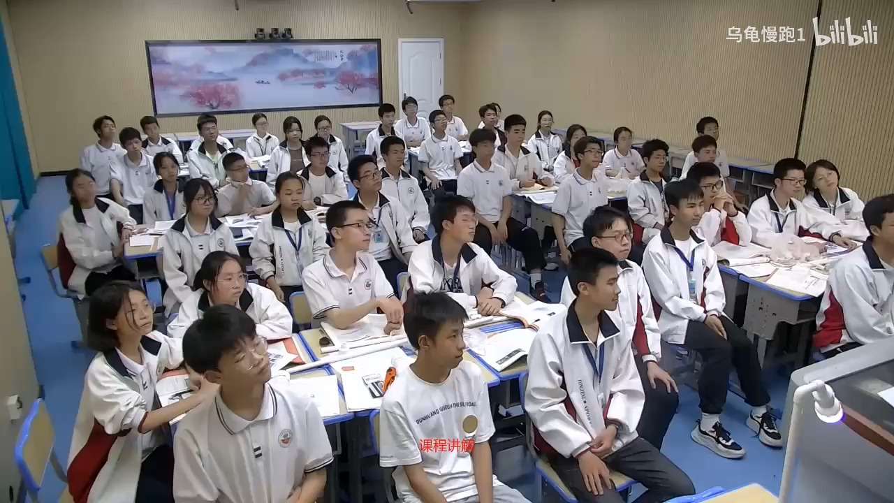 【关注看完整视频】@高一通用技术公开课《原型与模型的制作(粤科...