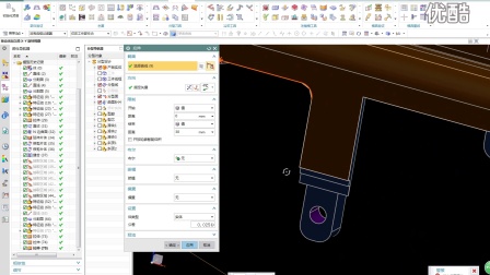 UG NX10.0模具设计视频之分型面设计