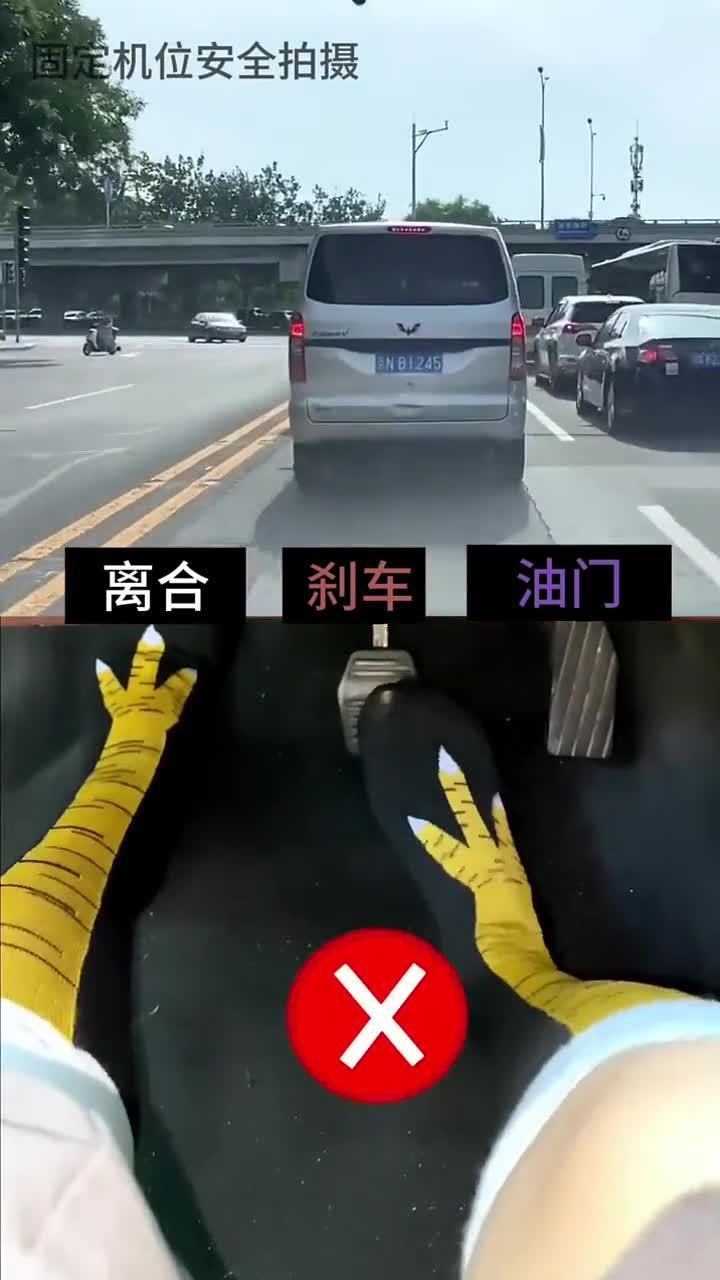 手动挡红灯时停车的正确与错误方式,汽车知识分享