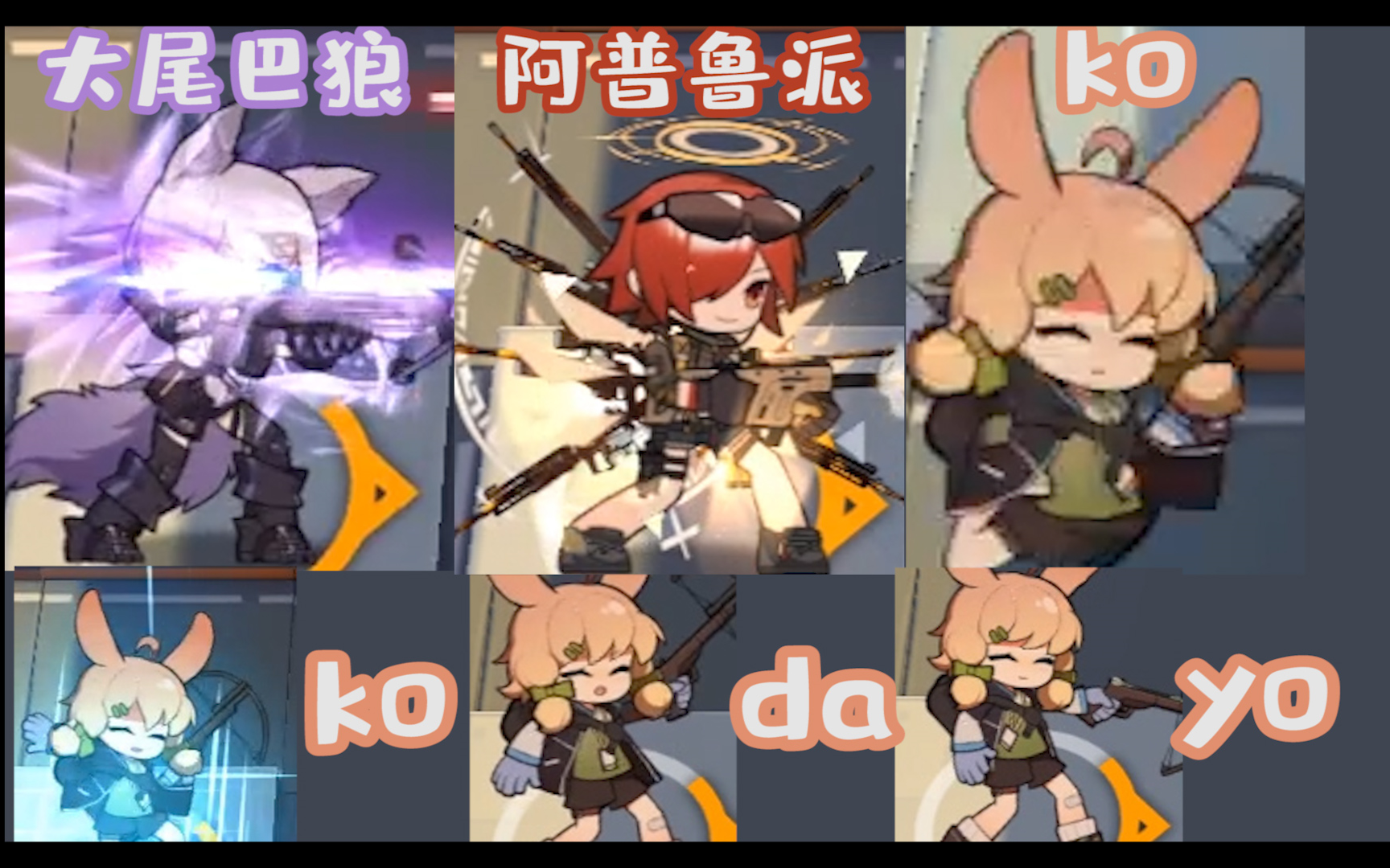 【明日方舟】干员们各种奇怪的攻击姿势-狙击篇
