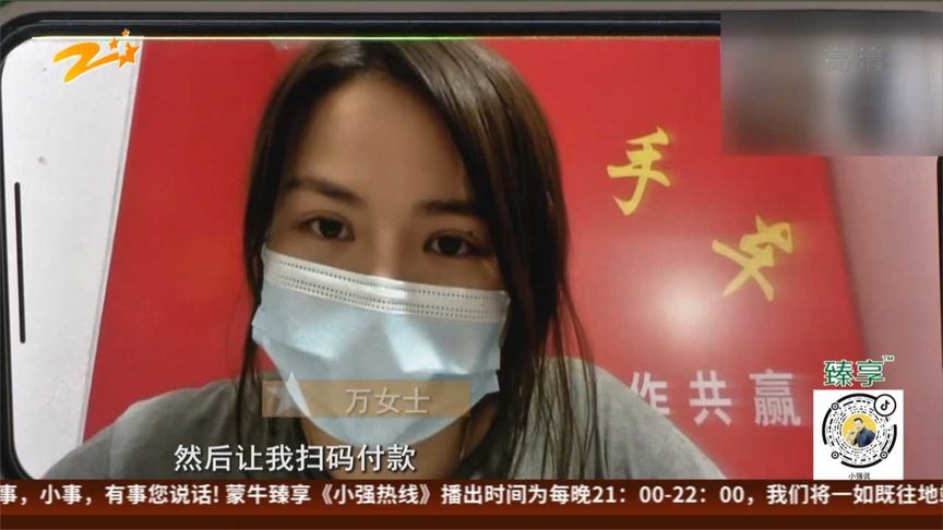 支付宝误转一万元 想要拿回不简单