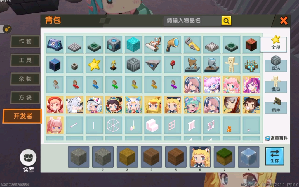 迷你世界游戏2022年㋀㏻㍛11