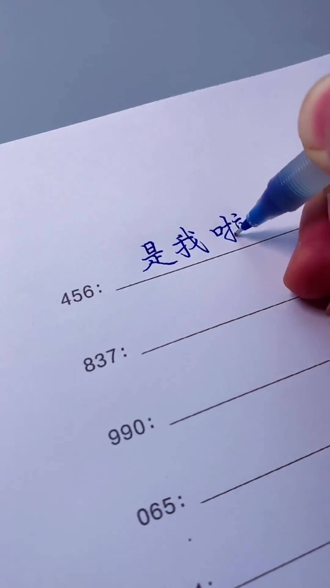 这些数字含义你记得吗?