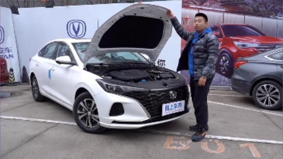 10万级家轿不如看看小编这台2021款长安逸动PLUS