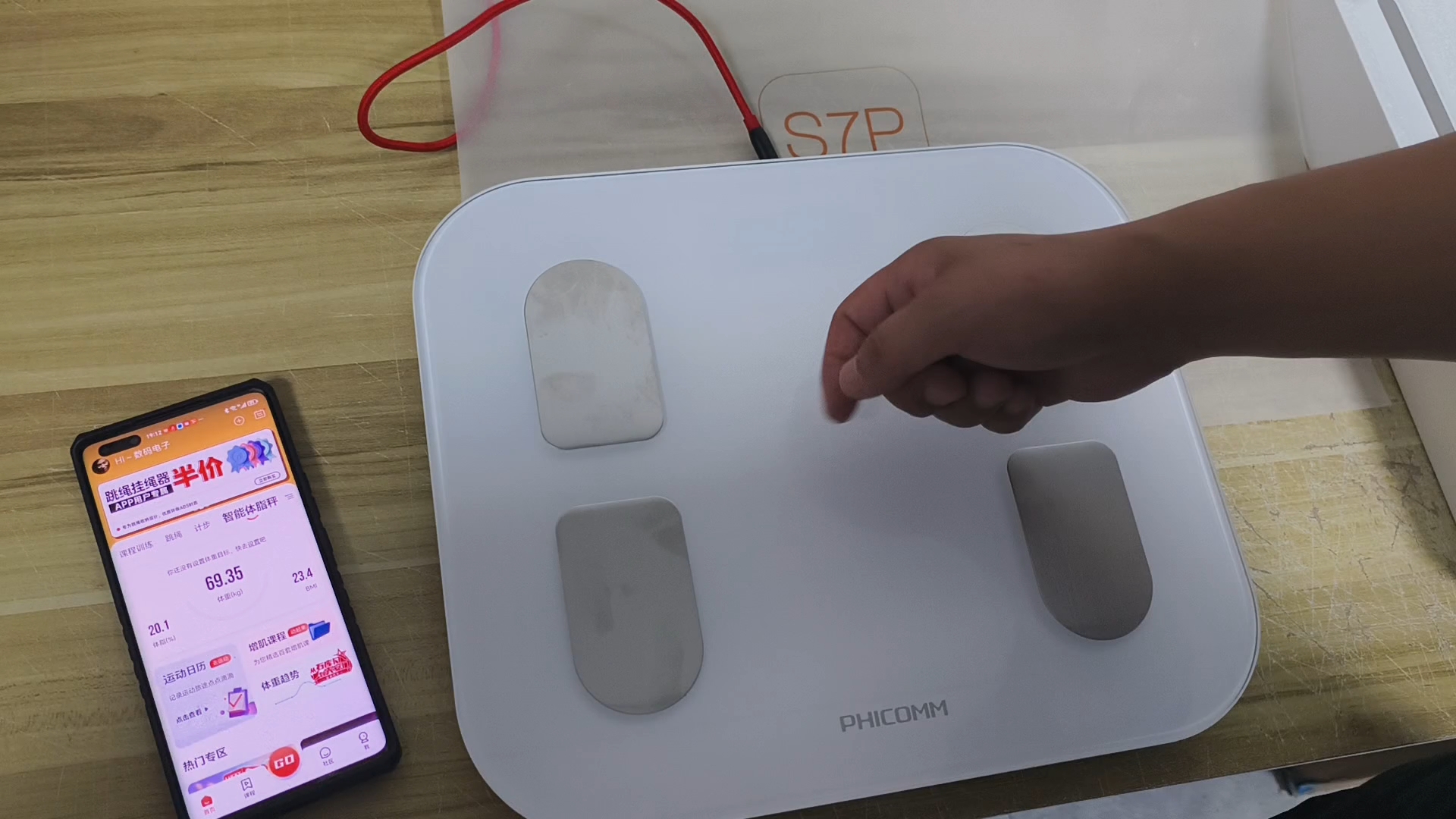 39块钱的斐讯S7P智能体脂秤配网教程,不会用可以多看看了!