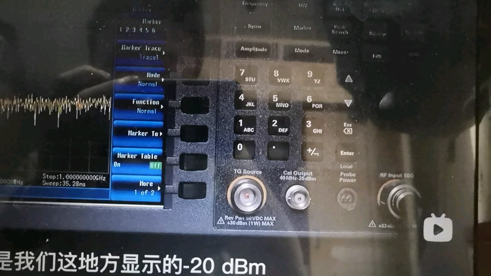 b站恶补矢量网络分析仪 频谱仪基本使用 应对一下面试૮・ᴥ - ა