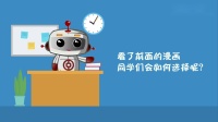 12.金融与诚信