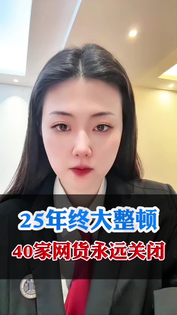 #遵纪守法 #律师免费24小时在线咨询 #听听大v们都怎么说 #法律宣传 ...