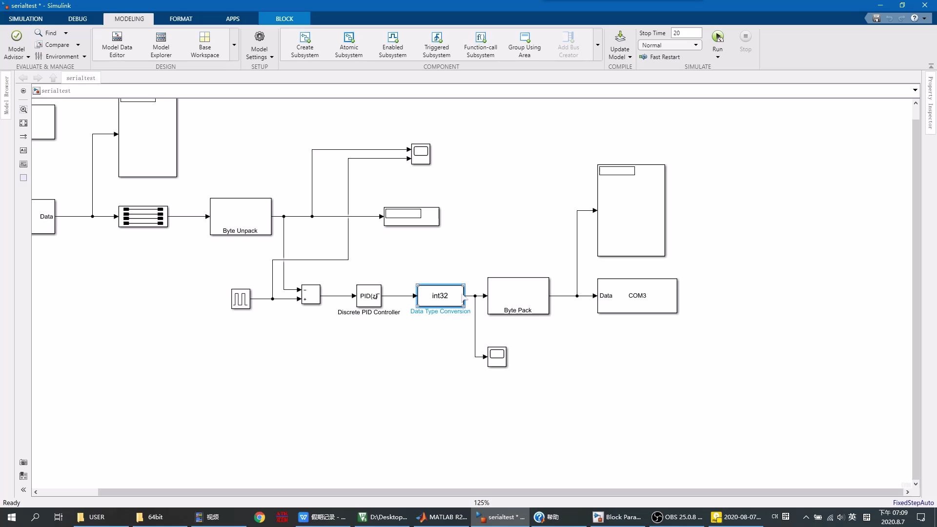 simulink-串口联调PID(2)整体工程