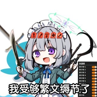 朝禊ASOGI