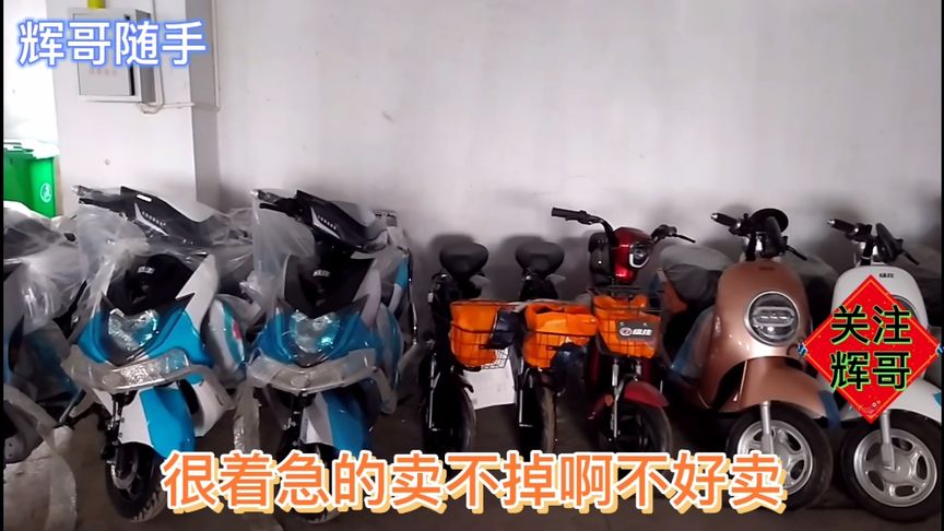 电动车国标政策已落地,库存了很多超标车如何处理呢?求解啊!