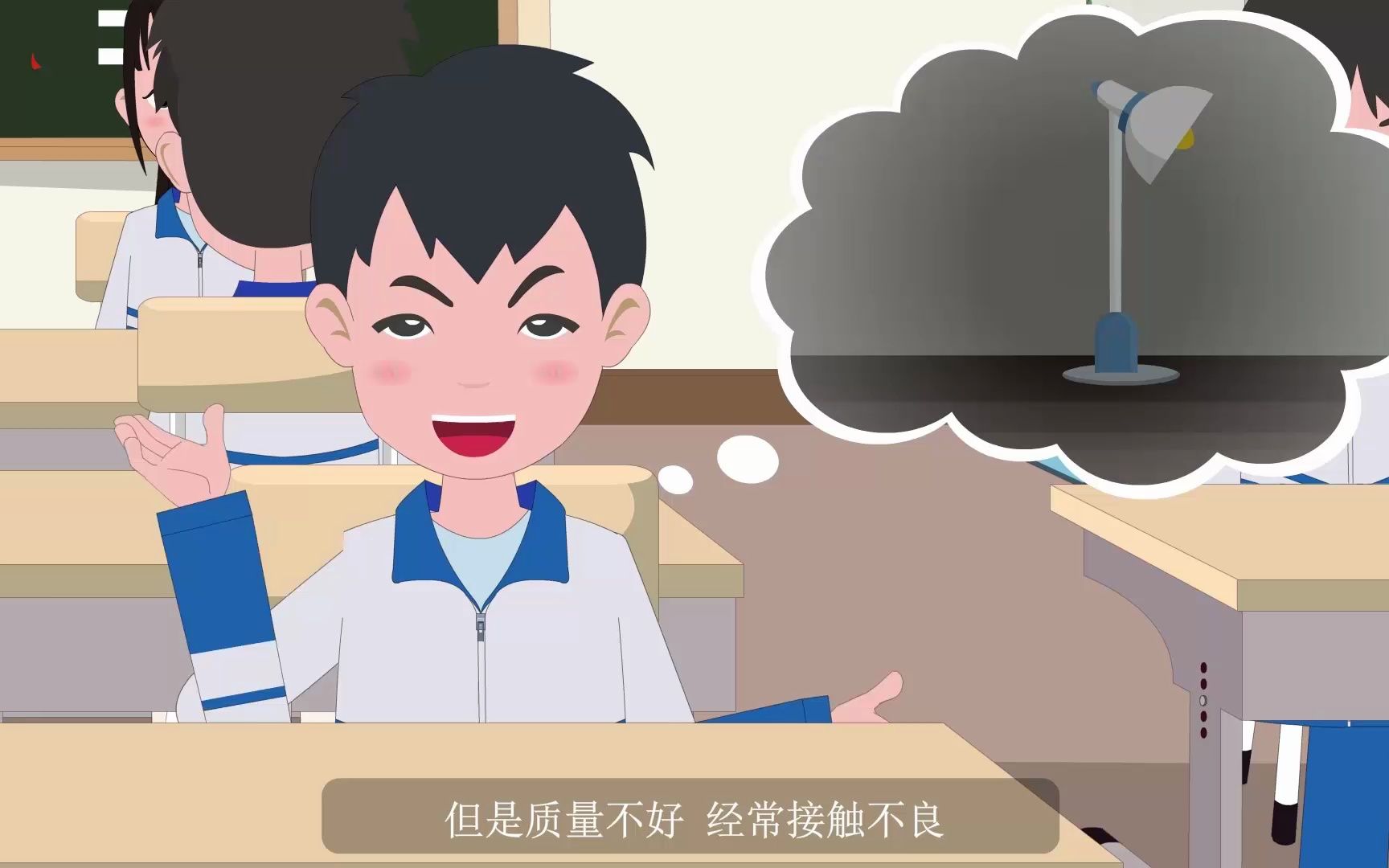 08_金工工艺基础——台灯