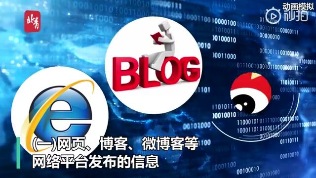 聊天记录别随便删!5月1日起电子数据正式成为打官司的证据!