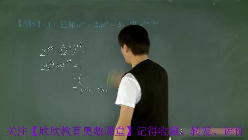 初一数学,整式的乘法典型考题,你能全部计算正确吗