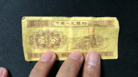 古董店老板高价回收,1953年的一分钱纸币,现在估值多少钱?