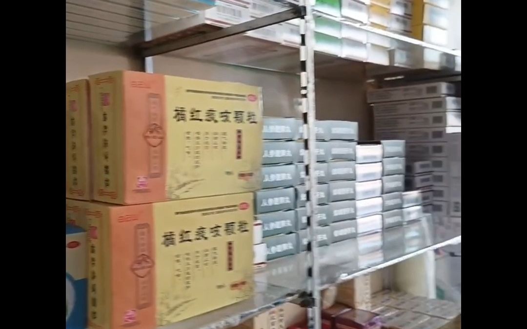 药店店员必学资料 申请药店全套资料