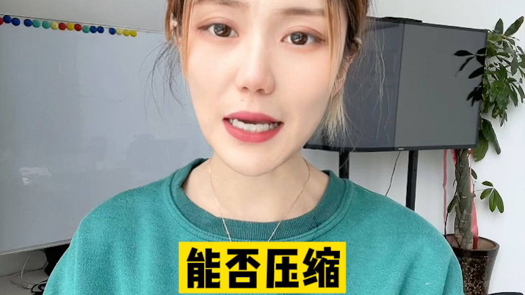 年后想做coupang的新手卖家,一定要知道物流怎么收费! #跨境电商 #...