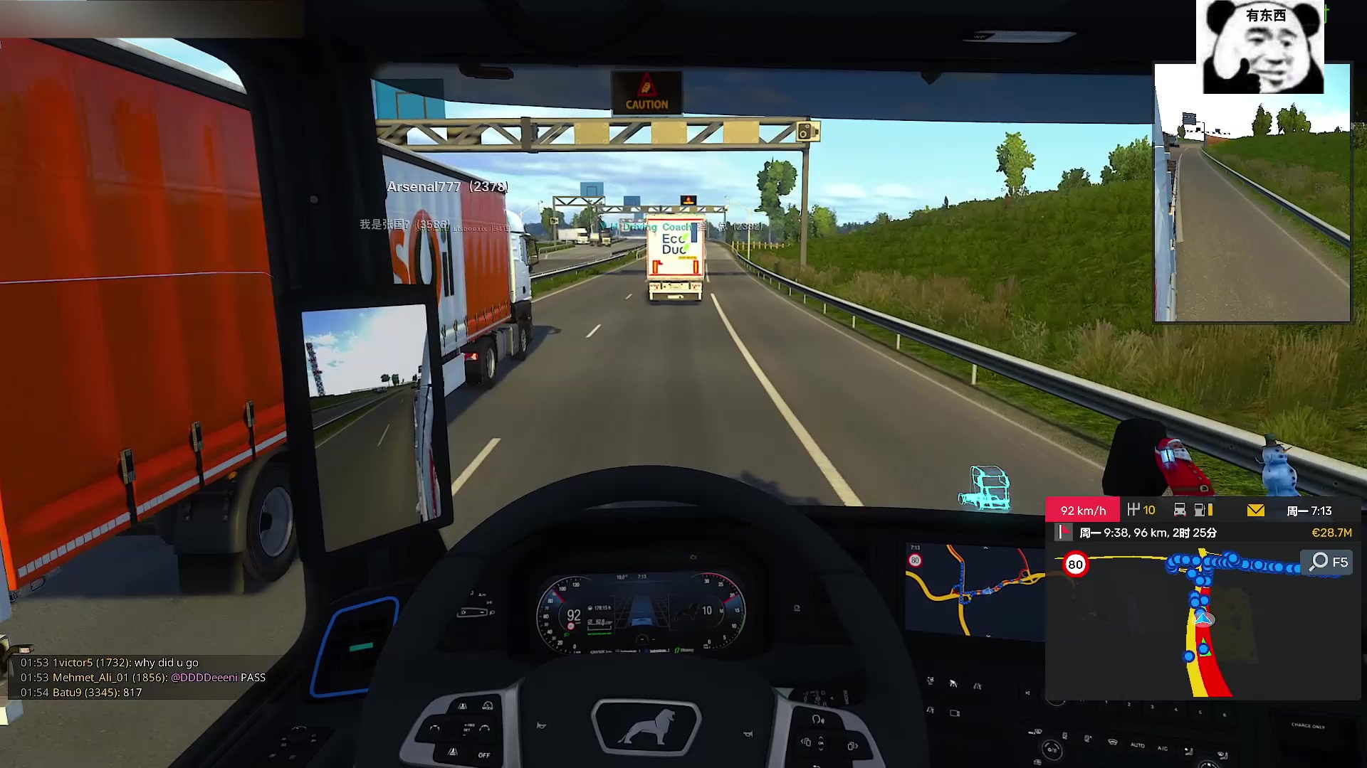 撞一次还不够,再来一次,这下飞了吧 #欧洲卡车模拟2