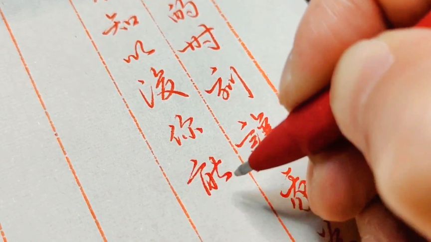 就在启程的时刻,让我为你唱首歌,不知以后你能否再见到我