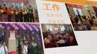 桂林银行高新支行——有你有我